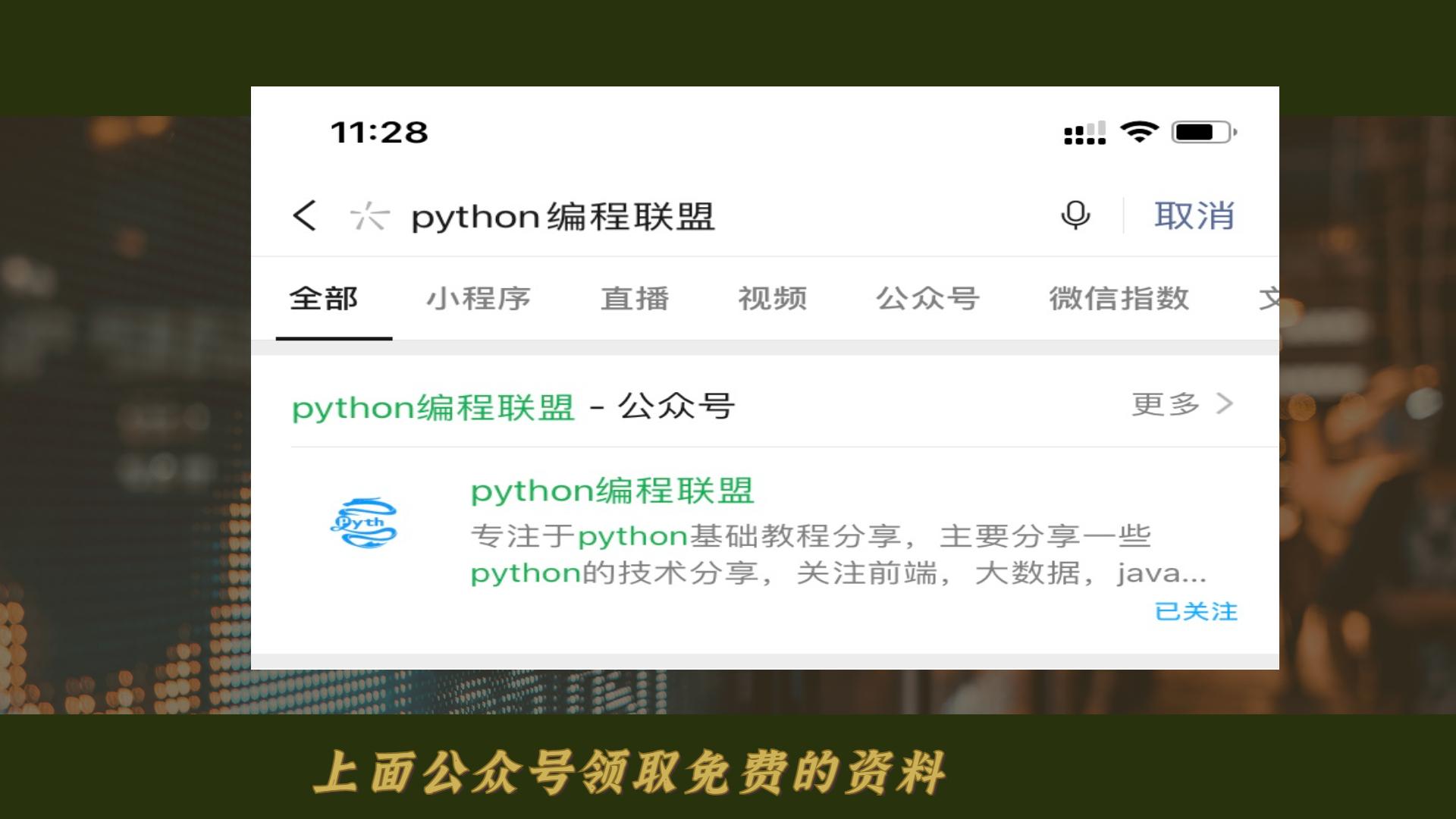 硬核!247个python经典有趣实例,185页代码齐全可复制,pdf版拿走即用,零基础学习提升必备 知乎