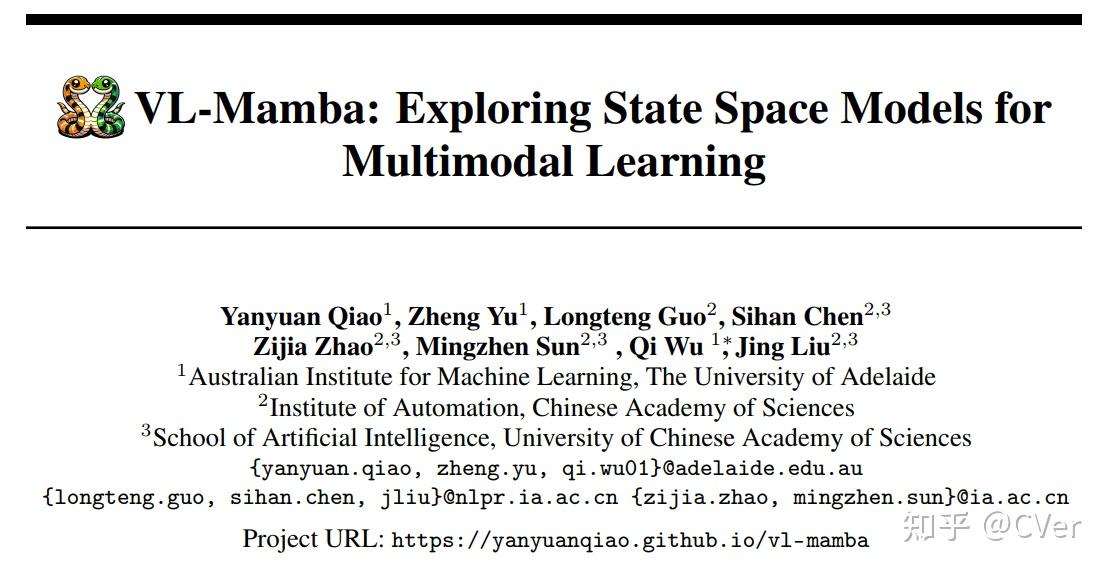Mamba再下一城！VL-Mamba：探索多模态学习的状态空间模型 - 知乎