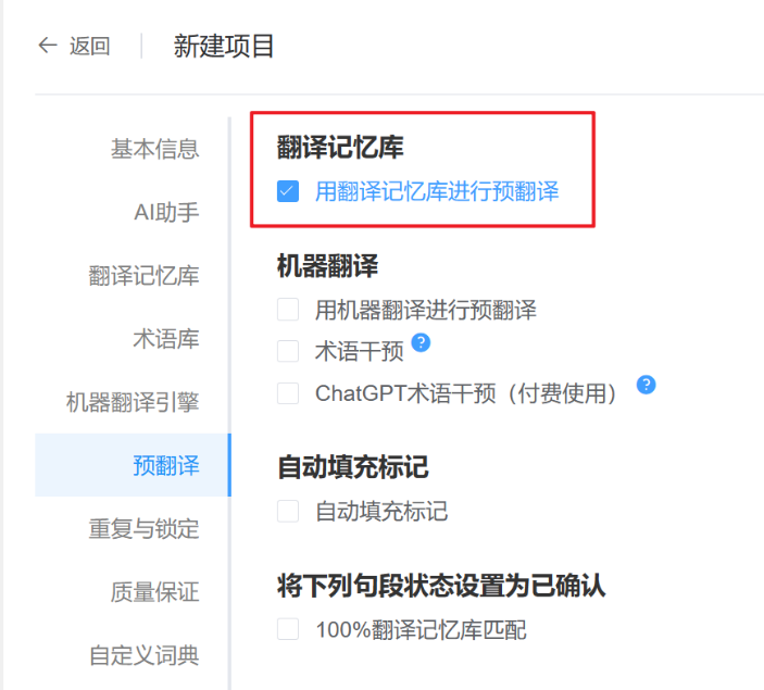 YiCAT实用功能 | 如何将进行了一半的大项目从Word改换用YiCAT来翻译 - 知乎
