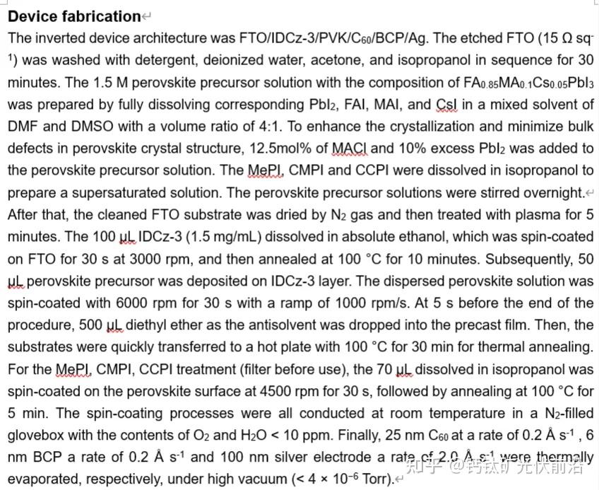 宁波材料所葛子义Angew：25.74% 非共轭钝化反转钙钛矿太阳能电池的可控重n型行为 - 知乎