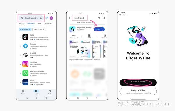 mpc钱包科普和创建教程，手把手教你用bitget钱包创建mpc钱包 - 知乎