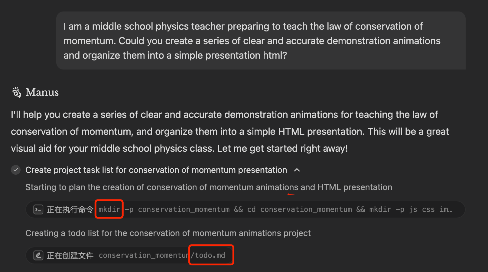 Manus,OWL,Open-Manus的一些笔记和思考(胡思乱想) - 知乎