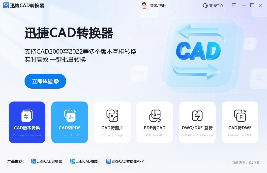 pdf图纸如何转换成cad图纸？四招助你轻松应对绘图需求 - 知乎