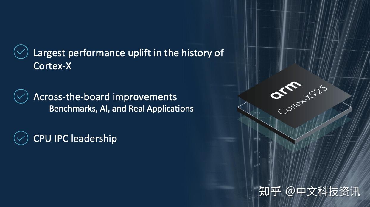 Arm Cortex-X925 实现15% IPC提升，领跑高性能 CPU 领域 - 知乎