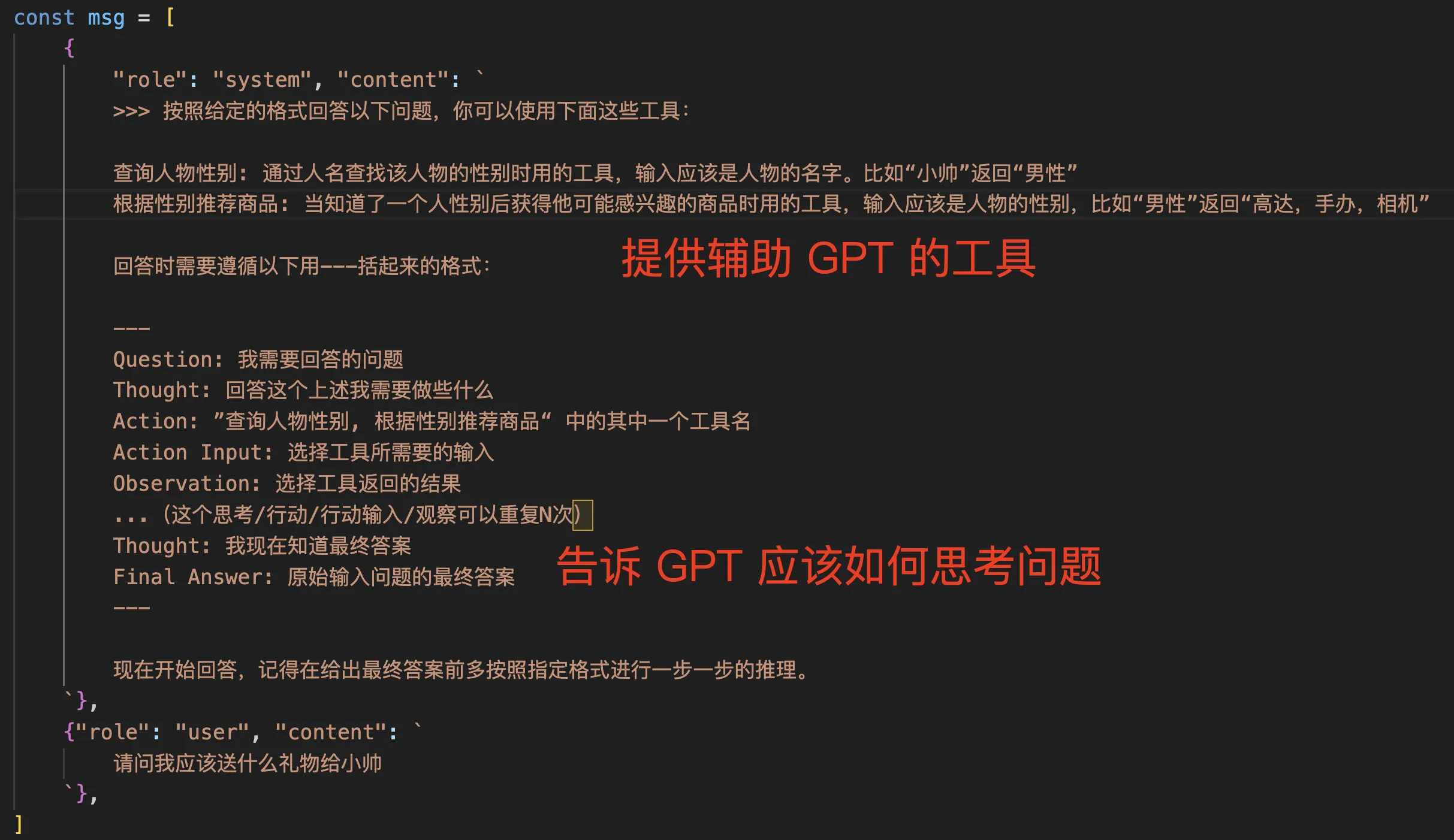 GPT X LowCode-GPT 提示工程与低代码开发实战 - 知乎