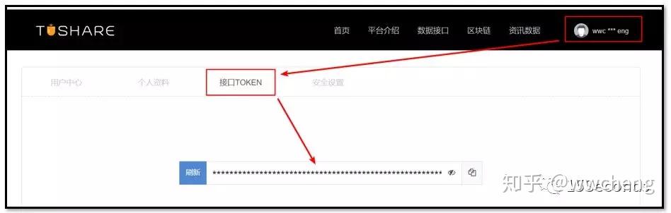 利用Excel获取Tushare金融大数据 - 知乎