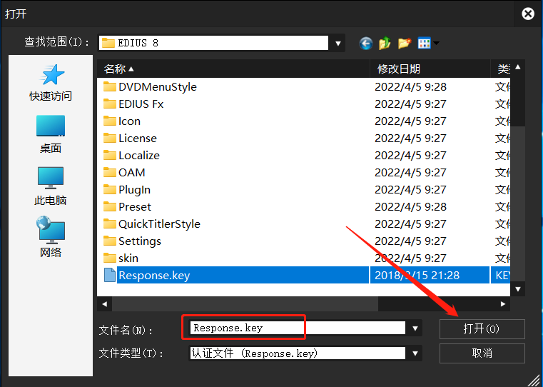 Edius Pro 8.5.3.4924永久使用安装教程 - 知乎