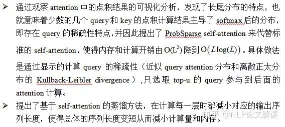 X-former:不止一面，你想要的Transformer这里都有 - 知乎