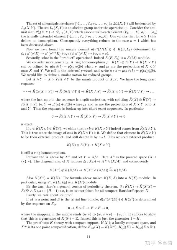A Brief Introduction to Index Theorems 指标定理简介 - 知乎