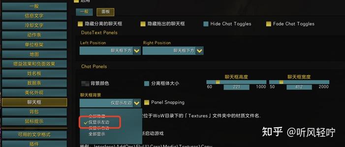[ElvUI]集成插件ElvUI框架功能全解析（干货） - 知乎