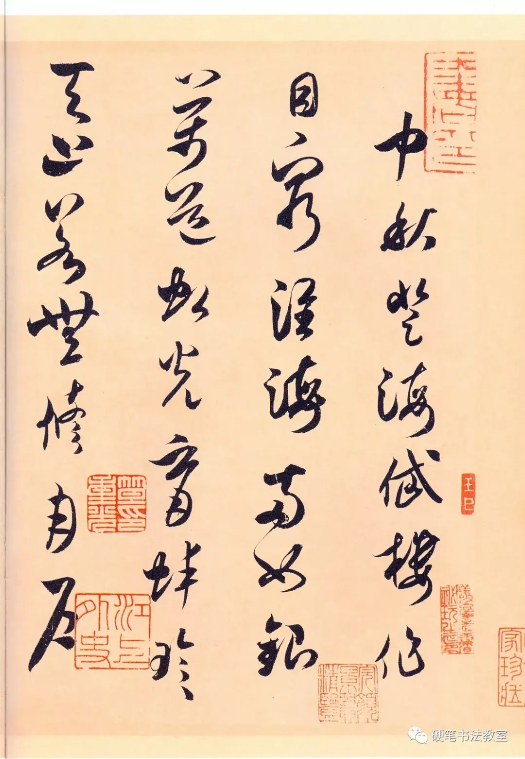 书法里的中秋节 - 知乎