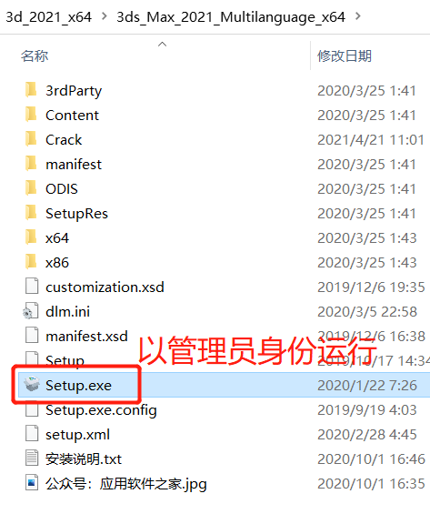 3D Studio Max 2021详细安装教程 - 知乎