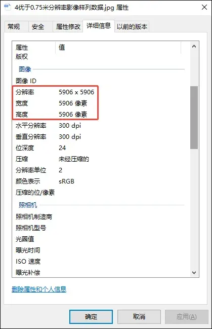 吉林一号遥感卫星影像数据大全 - 知乎