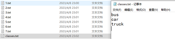 【目标检测】yolo的三种数据集格式 - 知乎