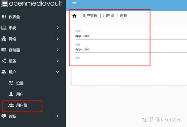 openmediavault(OMV) (7)家庭影院[方案一](1)nas-tools安装 - 知乎