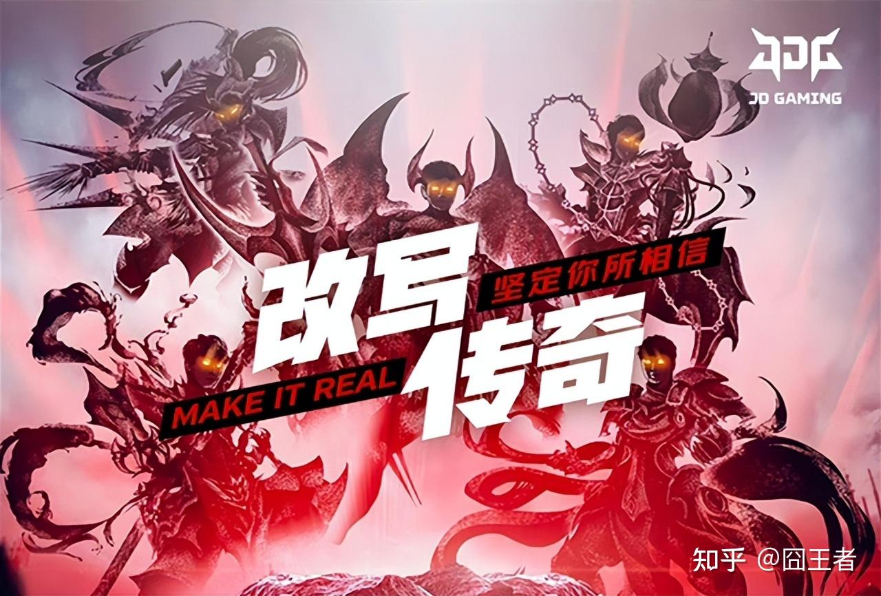 小组赛首秀日：EDG对阵T1，RNG挑战GEN，JDG迎战EG，谁主沉浮？ - 知乎