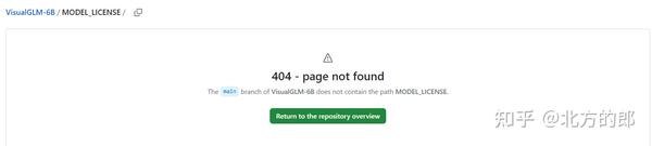 ChatGLM-6B的多模态伙伴VisualGLM-6B来了 - 知乎