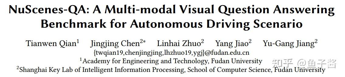 论文解读 | NuScenes-QA：自动驾驶场景的多模态视觉问答基准 - 知乎