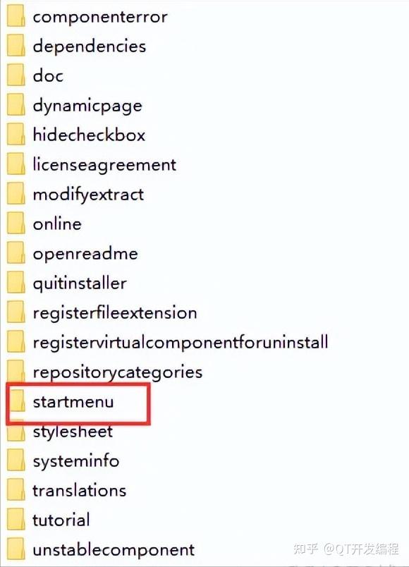 Qt IFW基本用法 - 知乎