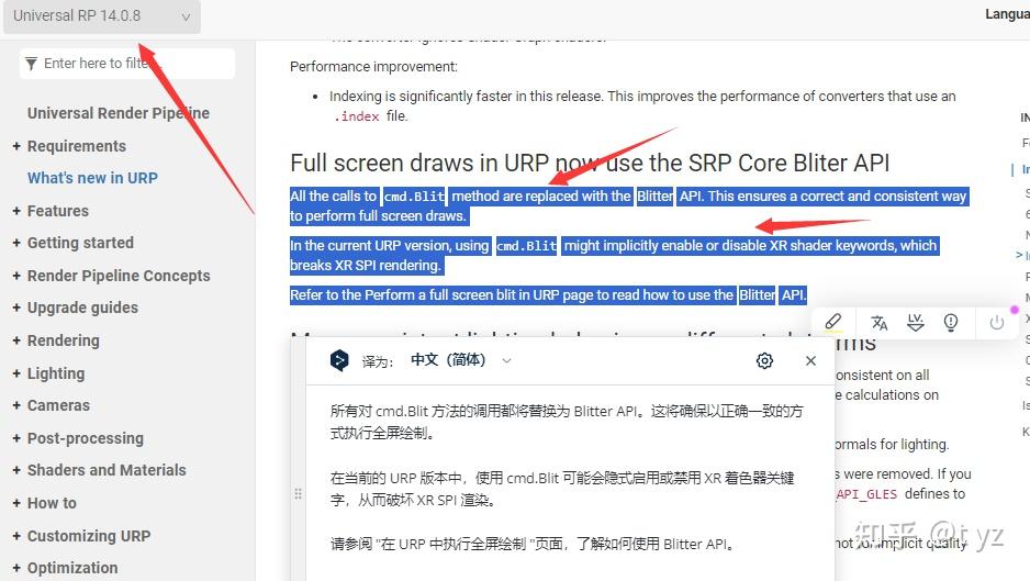 【Unity-2022】URP14 - 函数替换简述 - 知乎