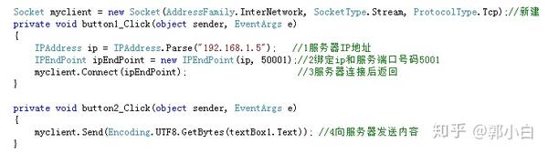 C# 两台电脑 网线 简单通信 socket - 知乎