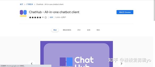 ChatHub让聊天变得更简单，ChatGPT和New Bing带你飞！ - 知乎