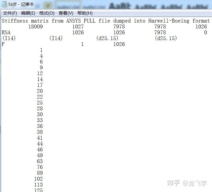提取ANSYS中的刚度矩阵和质量矩阵到MATLAB中进行二次开发 - 知乎