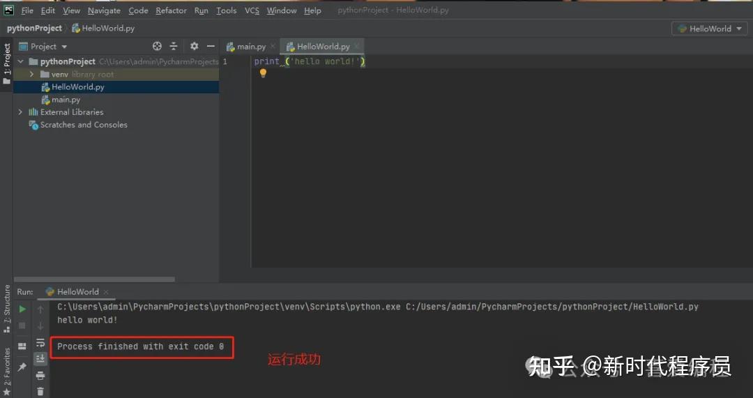 手把手教你安装Python，2024最详细的安装教程来了（附安装包 建议收藏） - 知乎