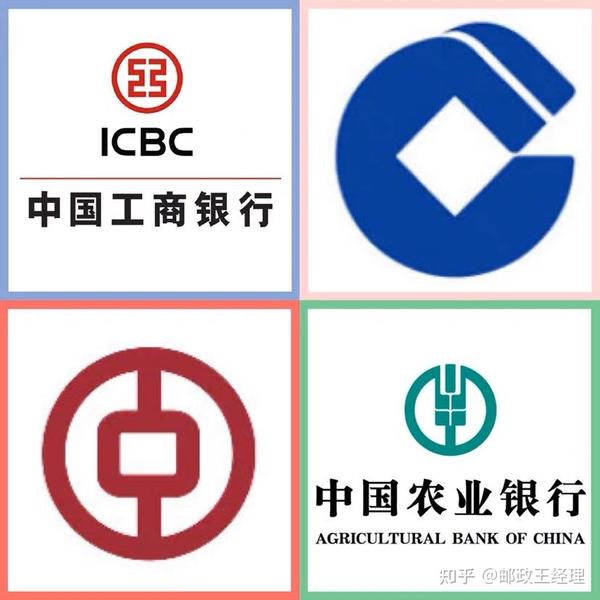 工商银行错误代码9920 - 知乎