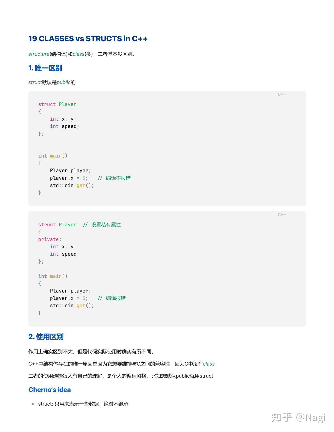 Cherno C++个人笔记(上） - 知乎