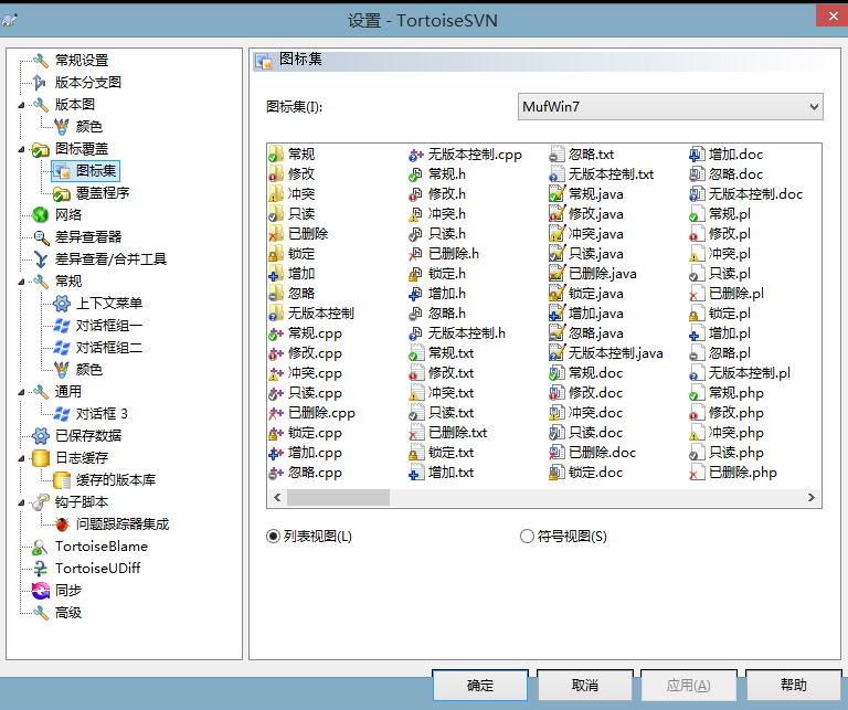 SVN客户端的下载和安装使用方法 - 知乎