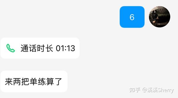 有一个游戏cp 是什么体验? 知乎