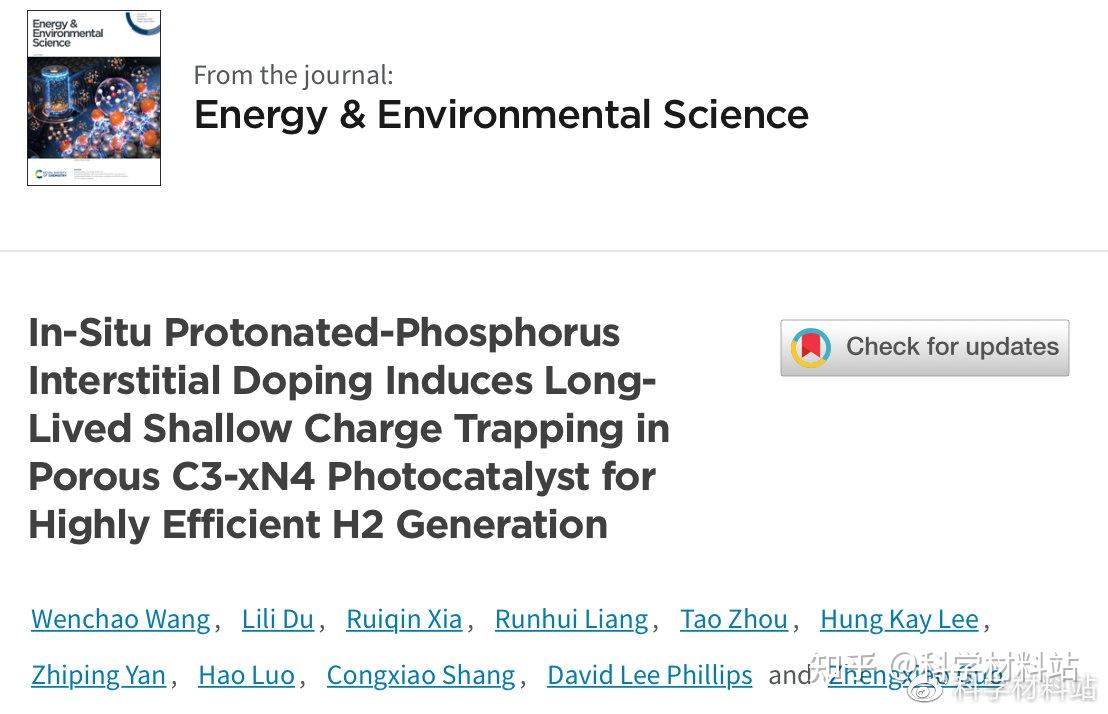 港大郭正晓院士和David Lee Phillips教授团队EES: 间隙磷参杂的原位质子化促进多孔g-C3-xN4光催化高效制氢 - 知乎