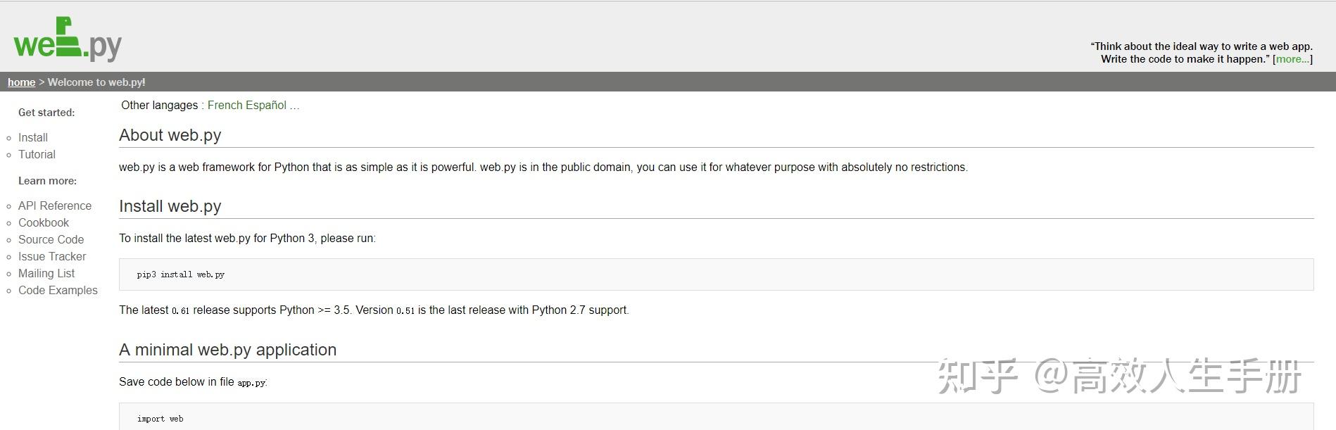 python框架web.py，快速实现登录和展示网页开发 - 知乎