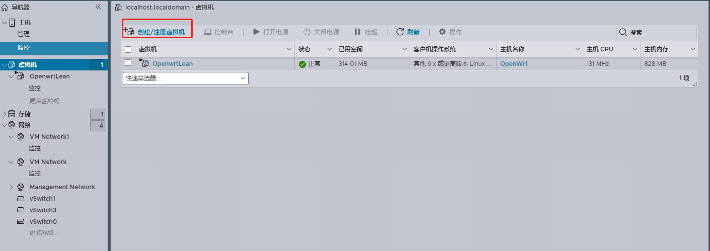 酷硬R2 安装 ESXI 8：从写盘到虚拟机配置 - 知乎