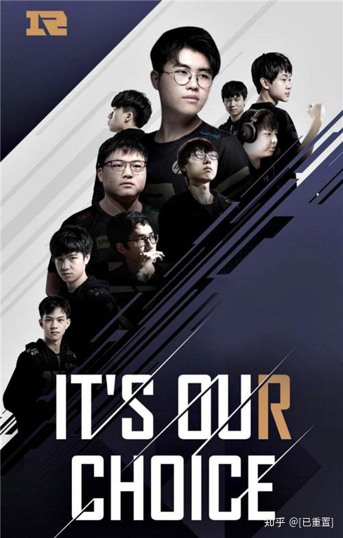 LOL：RNG与IG天王山之战，姿态首发出场，能否成功复仇Theshy？ - 知乎