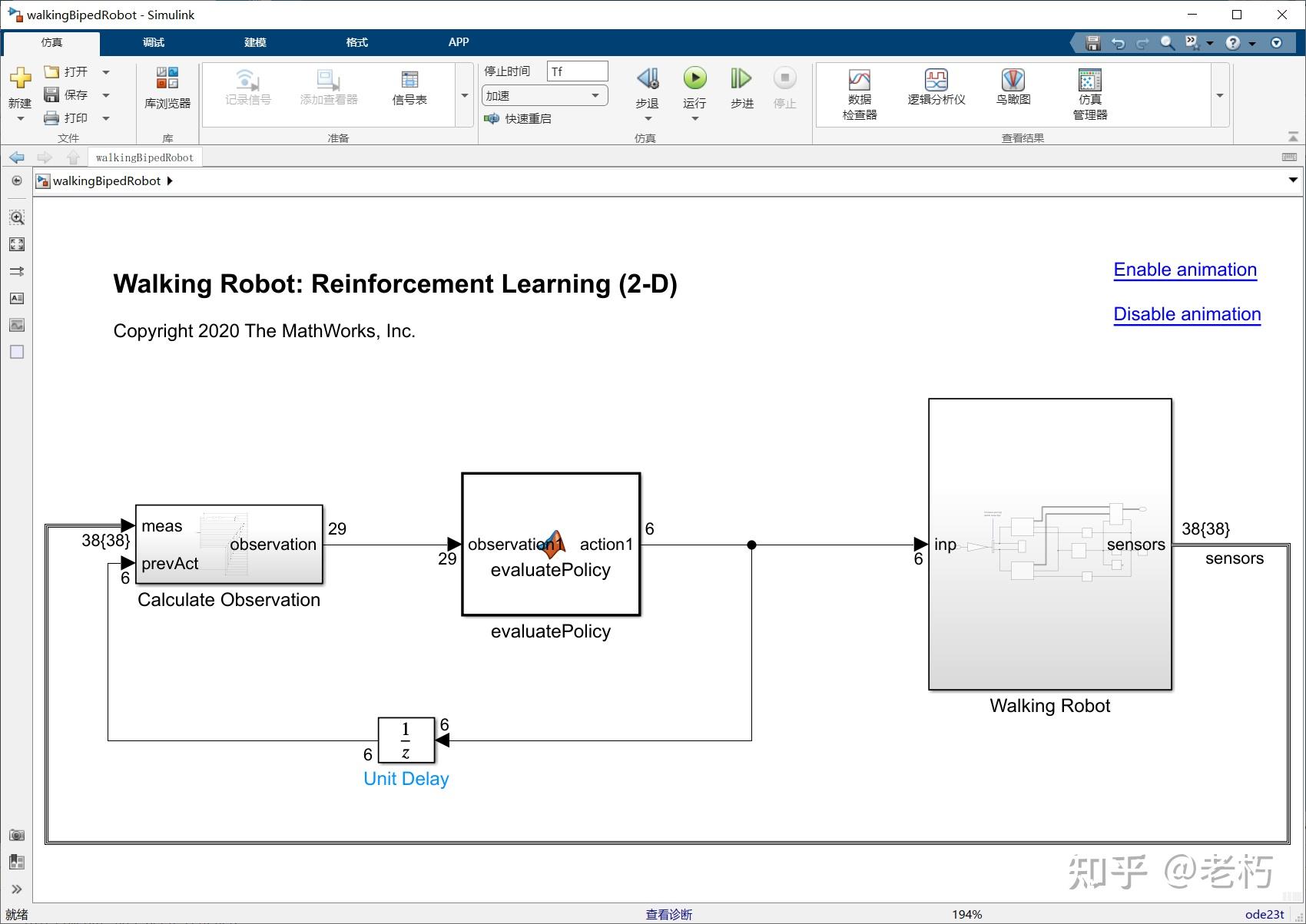 老朽笔记：MATLAB强化学习入门（1+） - 知乎