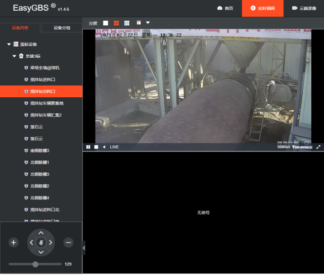 【解决方案】智慧工地：施工现场如何实现全方位视频监控？ - 知乎