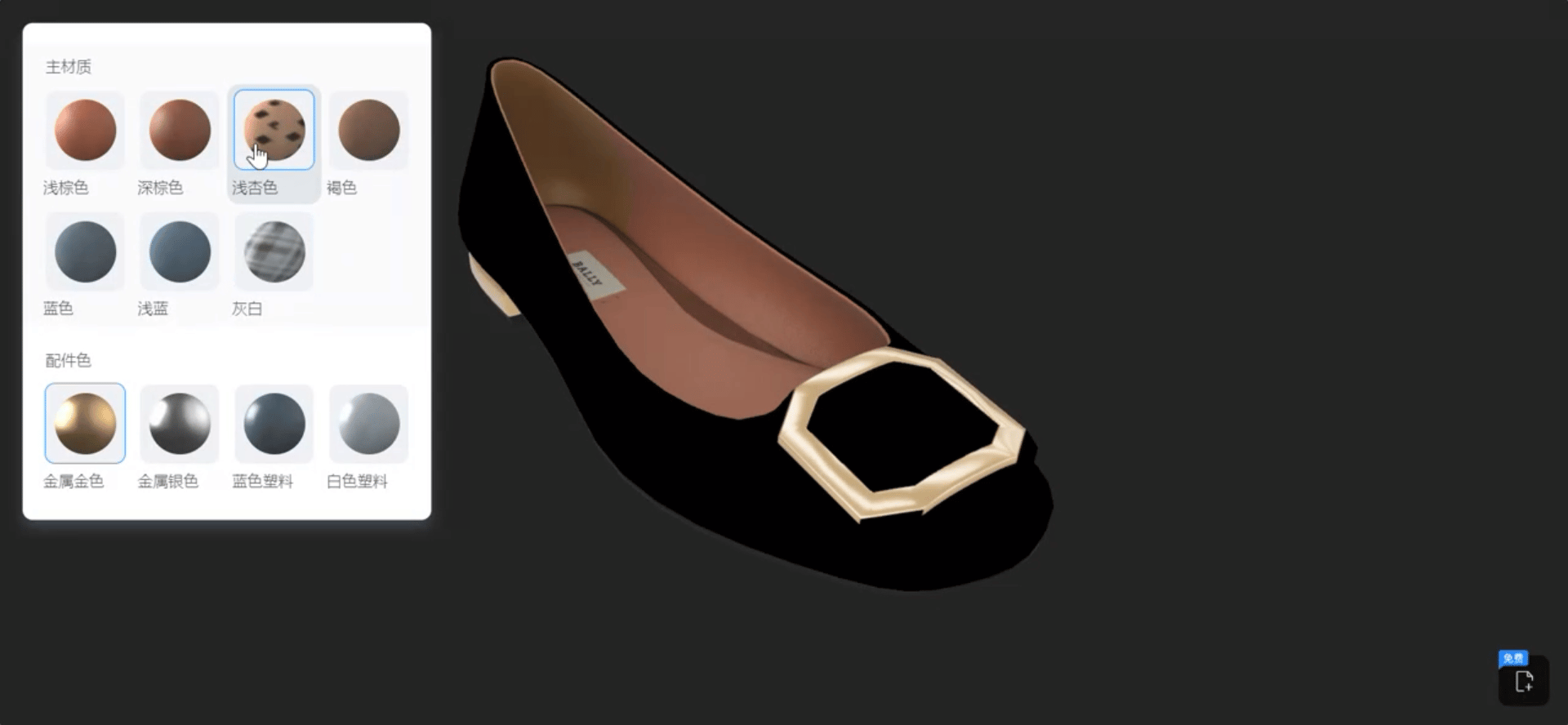 iCreate：将互动式3D技术融入您的产品设计工作流 - 知乎