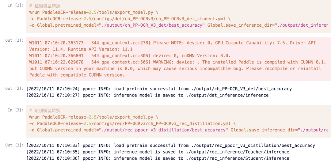 教程详解 | 用 PaddleOCR 进行集装箱箱号检测识别 - 知乎