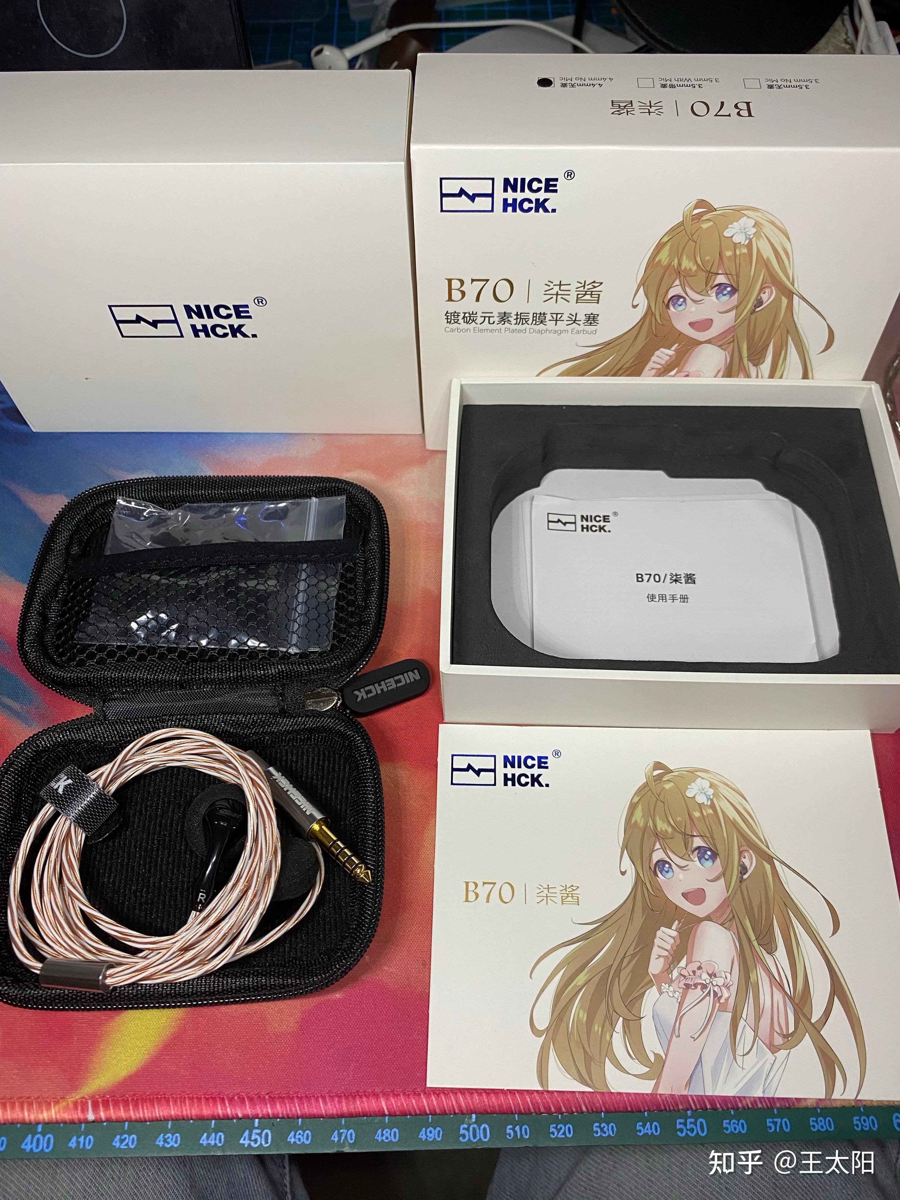 〖Reality Talk〗原道PLUS:NICEHCK-柒酱B70平头耳塞 - 知乎