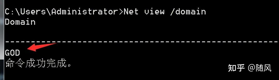 内网信息收集姿势总结（上） - 知乎
