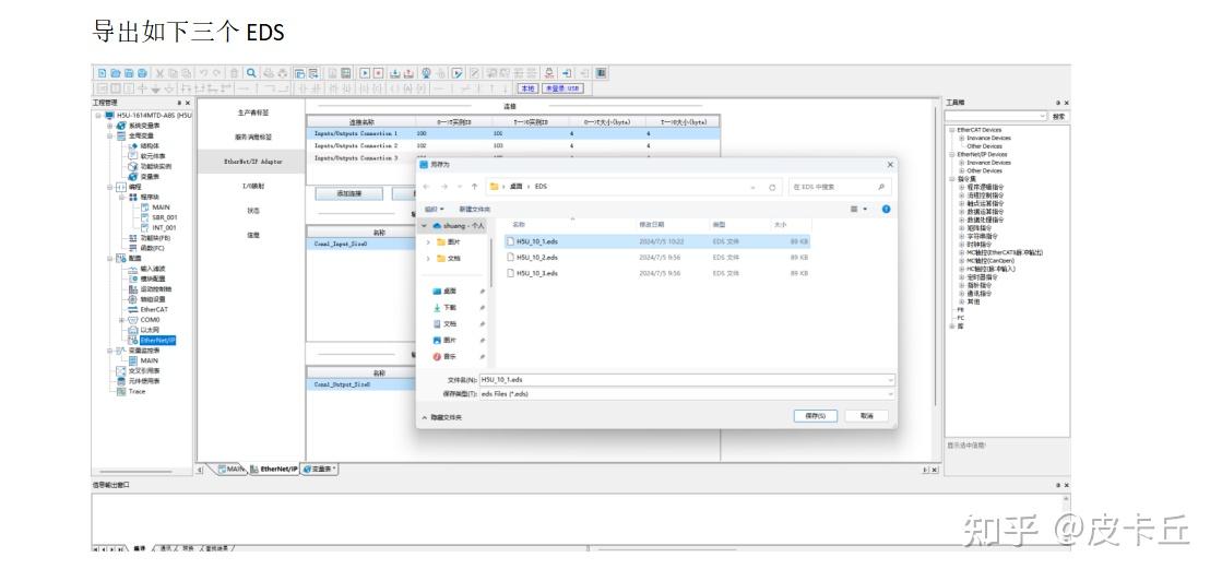 汇川PLCH5U-EIP一从多主通讯设置 - 知乎