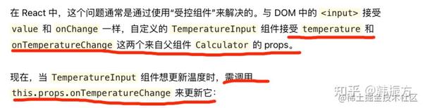 使用 Vue3 开发了四个月，回顾 emit 的用法 - 知乎