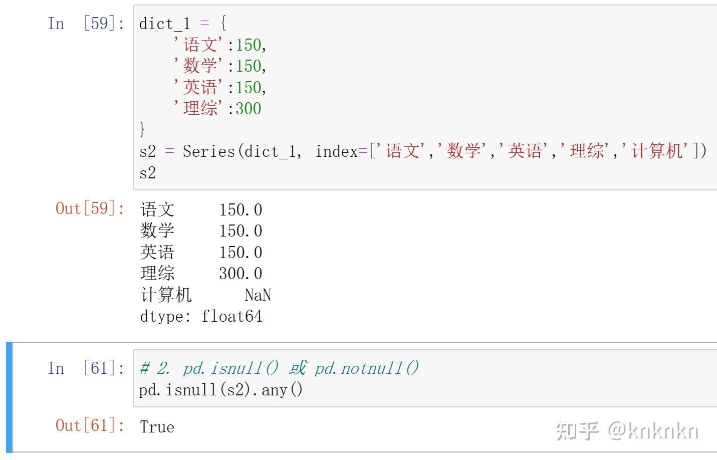 pandas中的数据结构——Series - 知乎