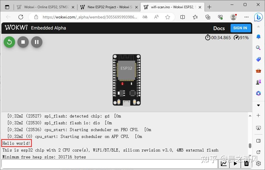 在Espressif-IDE中使用Wokwi仿真ESP32 - 知乎