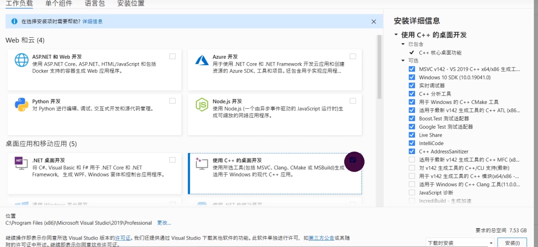 VS2019+Parallel Studio XE 2020+Abaqus2020关联过程记录 - 知乎