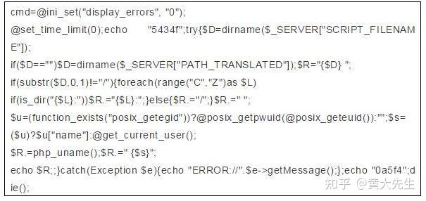 常见WebShell 客户端的流量特征及检测思路 - 知乎