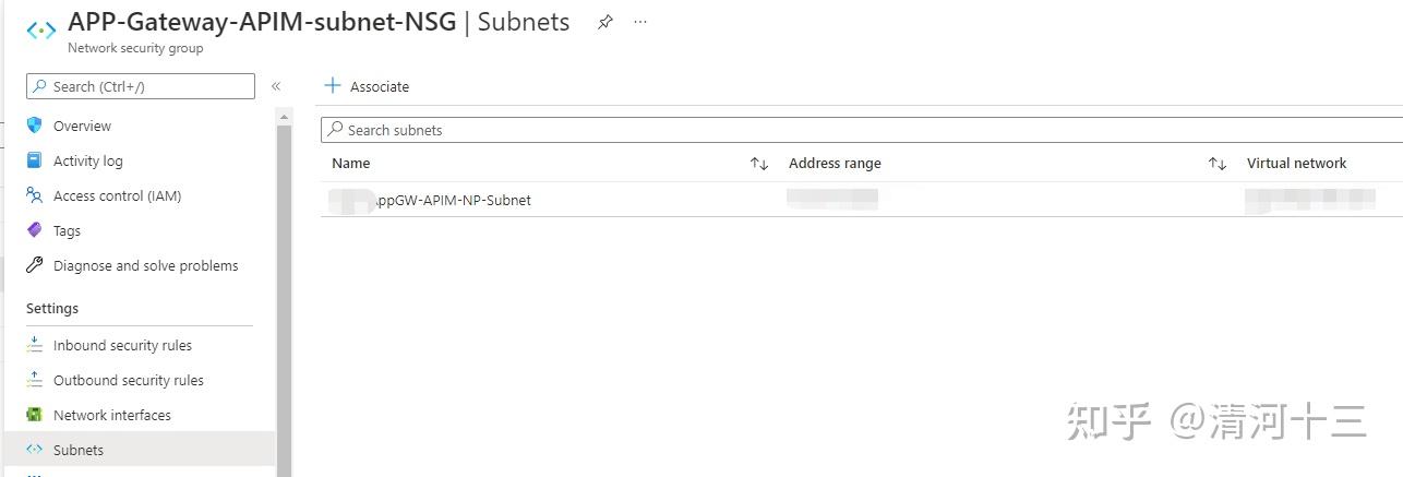 超详细的APIM部署（包含APIM、Gateway、NSG、Route Table、AAD B2C、Self-hosted gateway） - 知乎