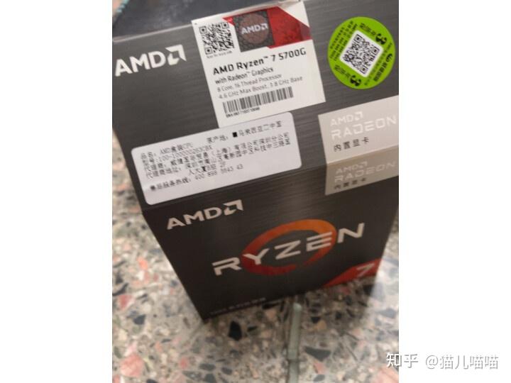 AMDAMD 锐龙7 5700G怎么样？看完感受才知真相 - 知乎